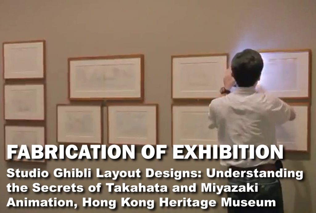 Studio Ghibli Layout Designs: Understanding the Secrets of Takahata and ...
