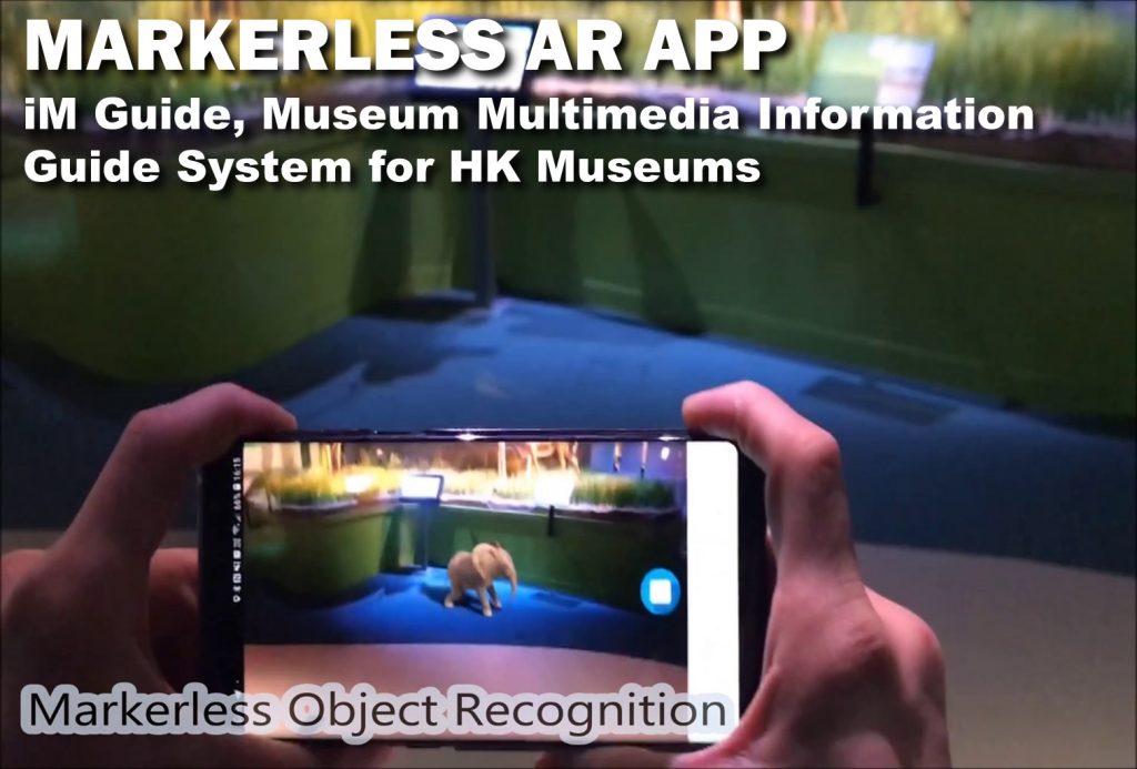 iM Guide: MARKERLESS AR APP - SenMedia Limited