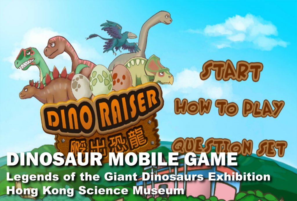 Legends of the Giant Dinosaurs Exhibition: DINOSAUR MOBILE GAME: DINO ...